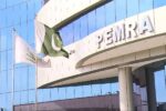 PEMRA - Pakpedia | Pakistan's Biggest Online Encyclopedia
