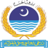 University Of Agriculture Faisalabad - Pakpedia