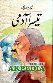 Shaukat Siddiqui- Profile, Literary Career and Tributes