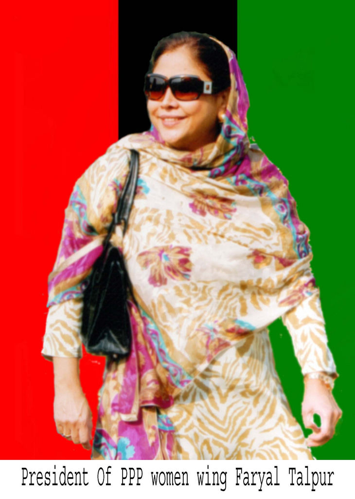 Faryal Talpur - Biography, Family, and Political Career