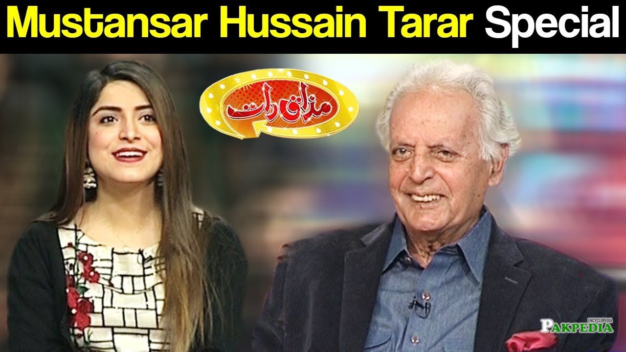 Mustansar Hussain Tarar | Pakpedia