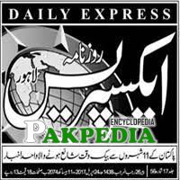 Sultan Ali Lakhani (Businessman) - Biography, Education, Career