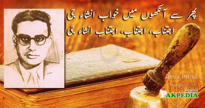 Ibn e Insha - Biography, Family Education, Career & Literary Work