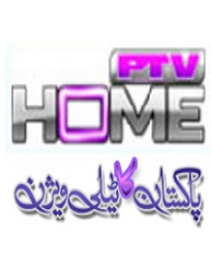 PTV HOME - History, Programs, Management, Contact Information